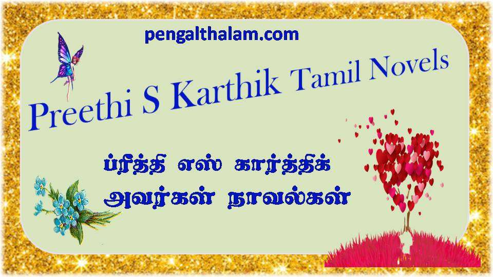 Preethi S Karthik Tamil Novels – Pengal Thalam » Pengal Thalam